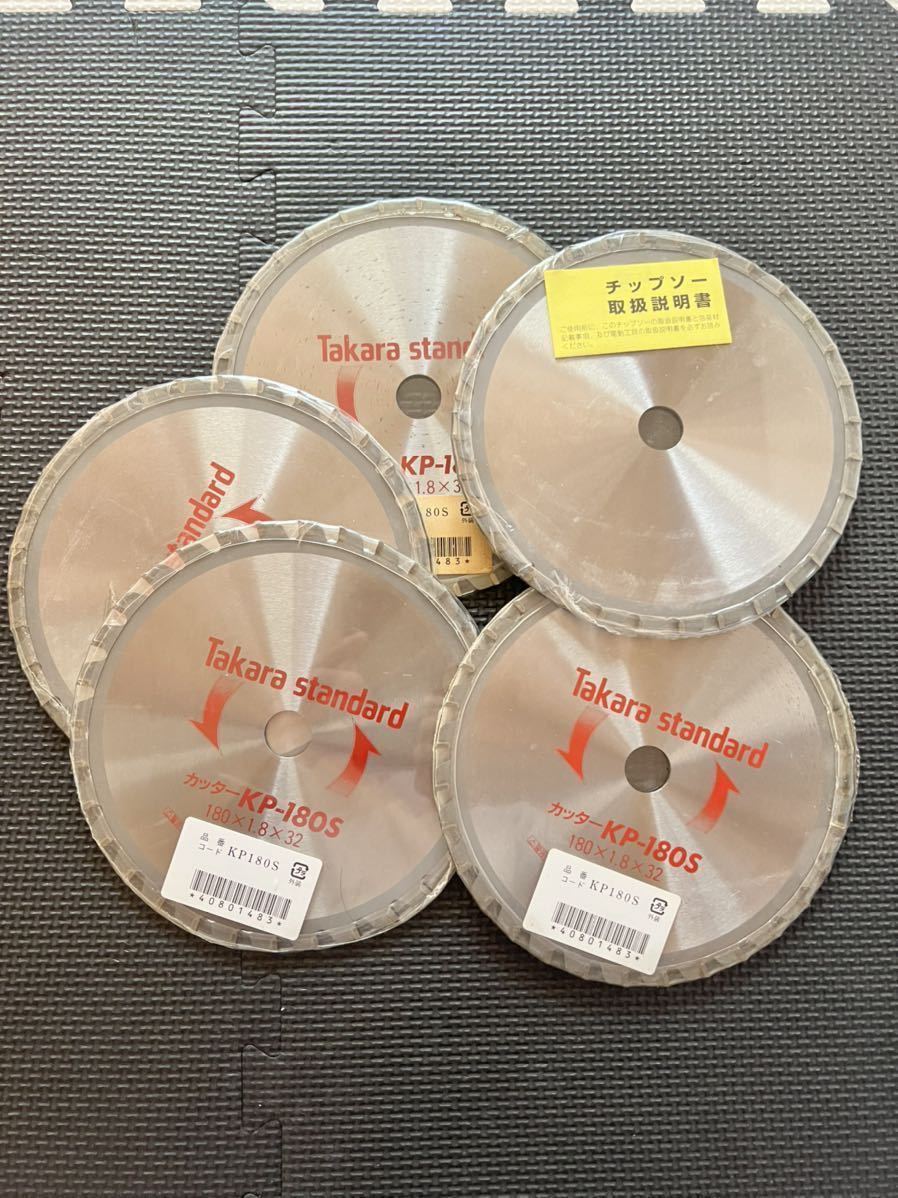 【未使用】Takara standard 金属用 チップソ- KP-180S 新品購入未開封未使用品 5枚セットの落札情報詳細 - ヤフオク落札価格検索 オークフリー