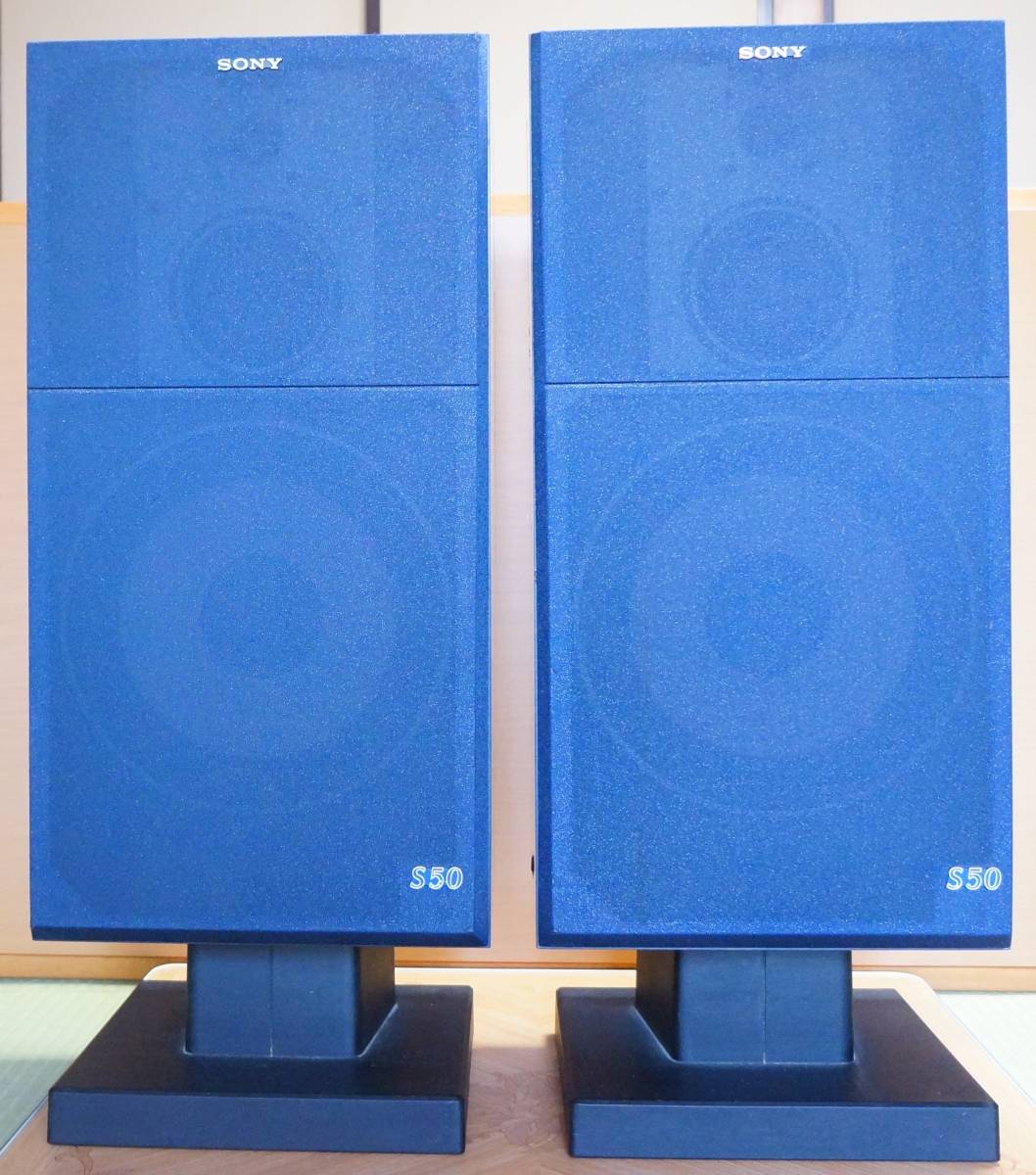 【傷や汚れあり】【1オーナー1981年購入】SONY SS-S50 3ウェイスピーカー ペア WS-300 スタンド セット 動作確認済み ...