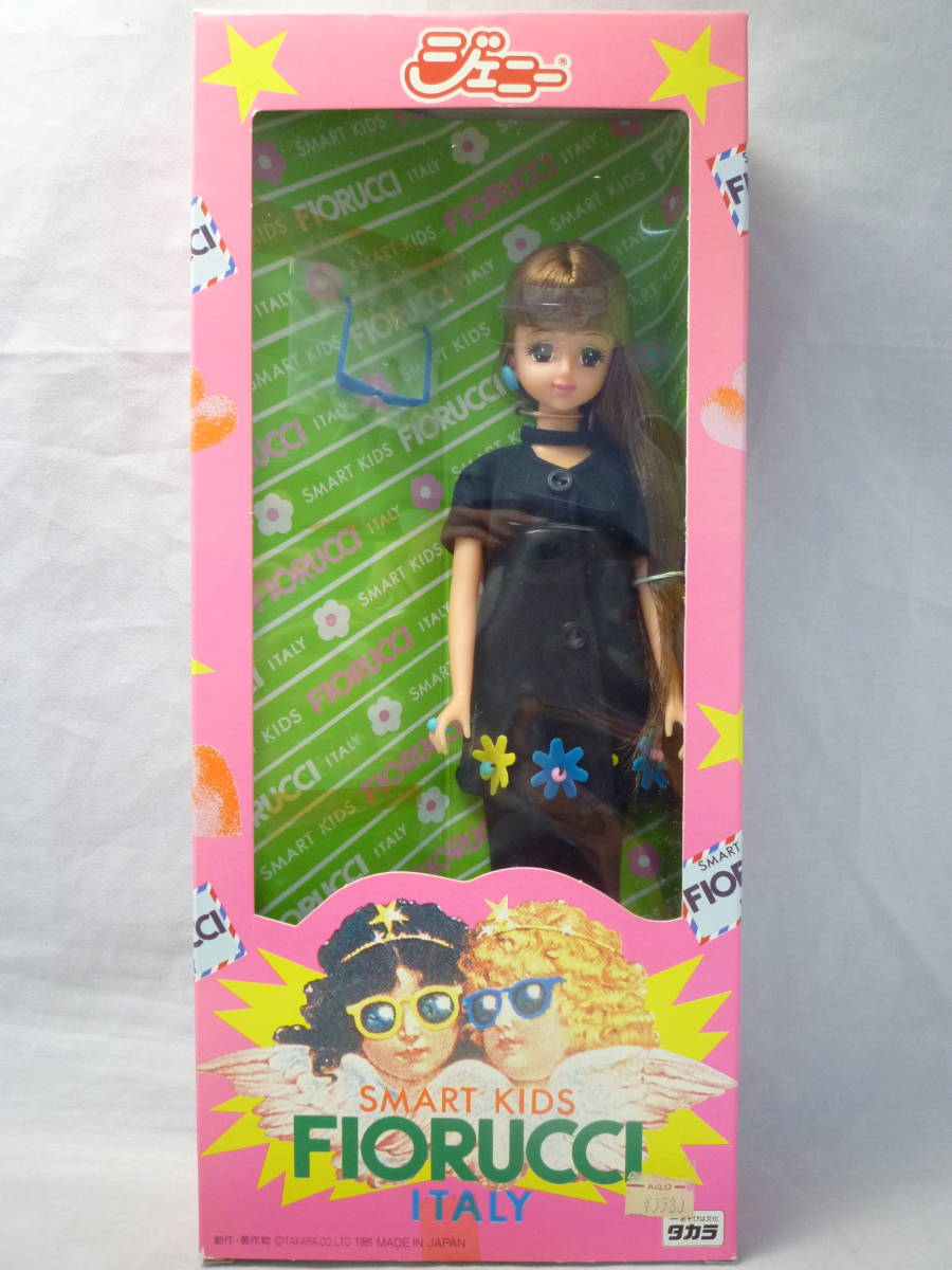 【やや傷や汚れあり】 ジェニーちゃん祭 未使用保管品 JENNY SMART KIDS FIORUCCI フィオルッチ ブラック上下 タカラ ...