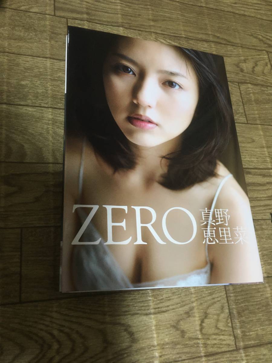 【やや傷や汚れあり】即決！真野恵里菜写真集 ZERO DVD未開封の落札情報詳細 - Yahoo!オークション落札価格検索 オークフリー