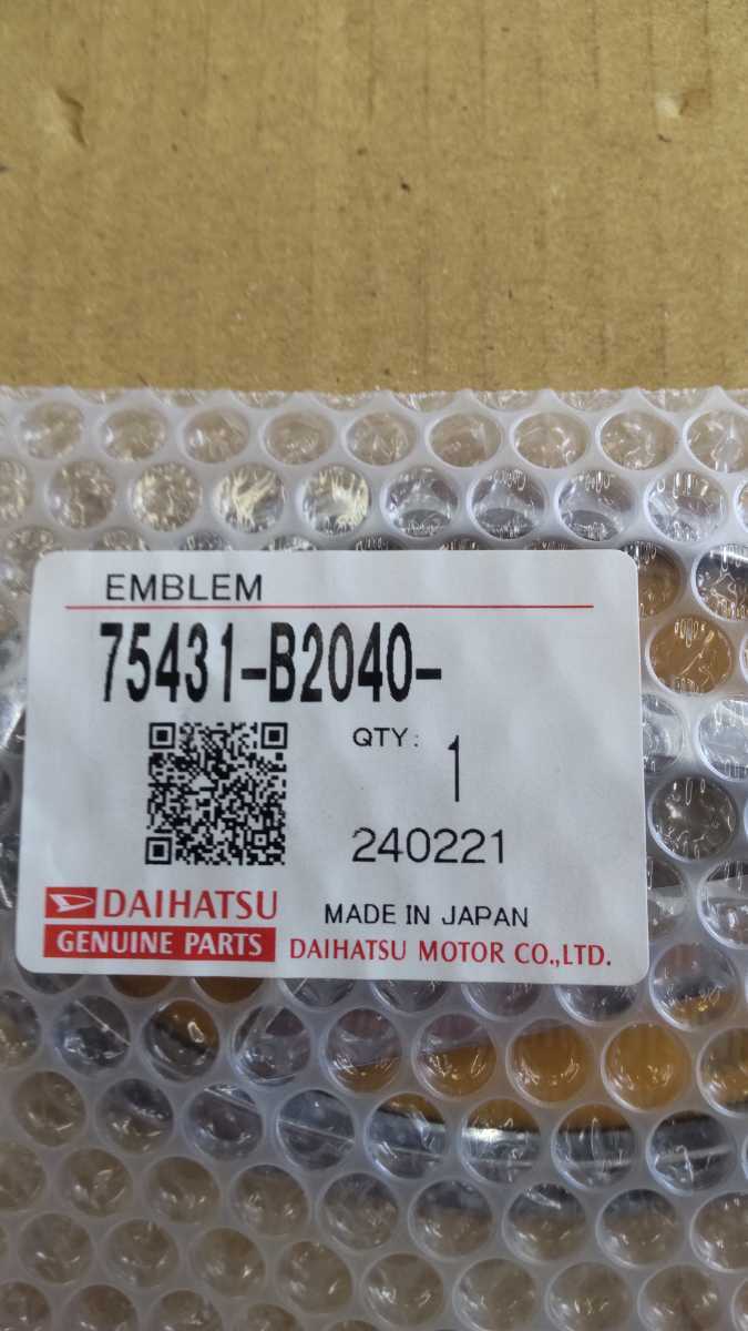 【未使用】ダイハツ エンブレム 75431-B2040 純正 新品未開封の落札情報詳細 - Yahoo!オークション落札価格検索 オークフリー
