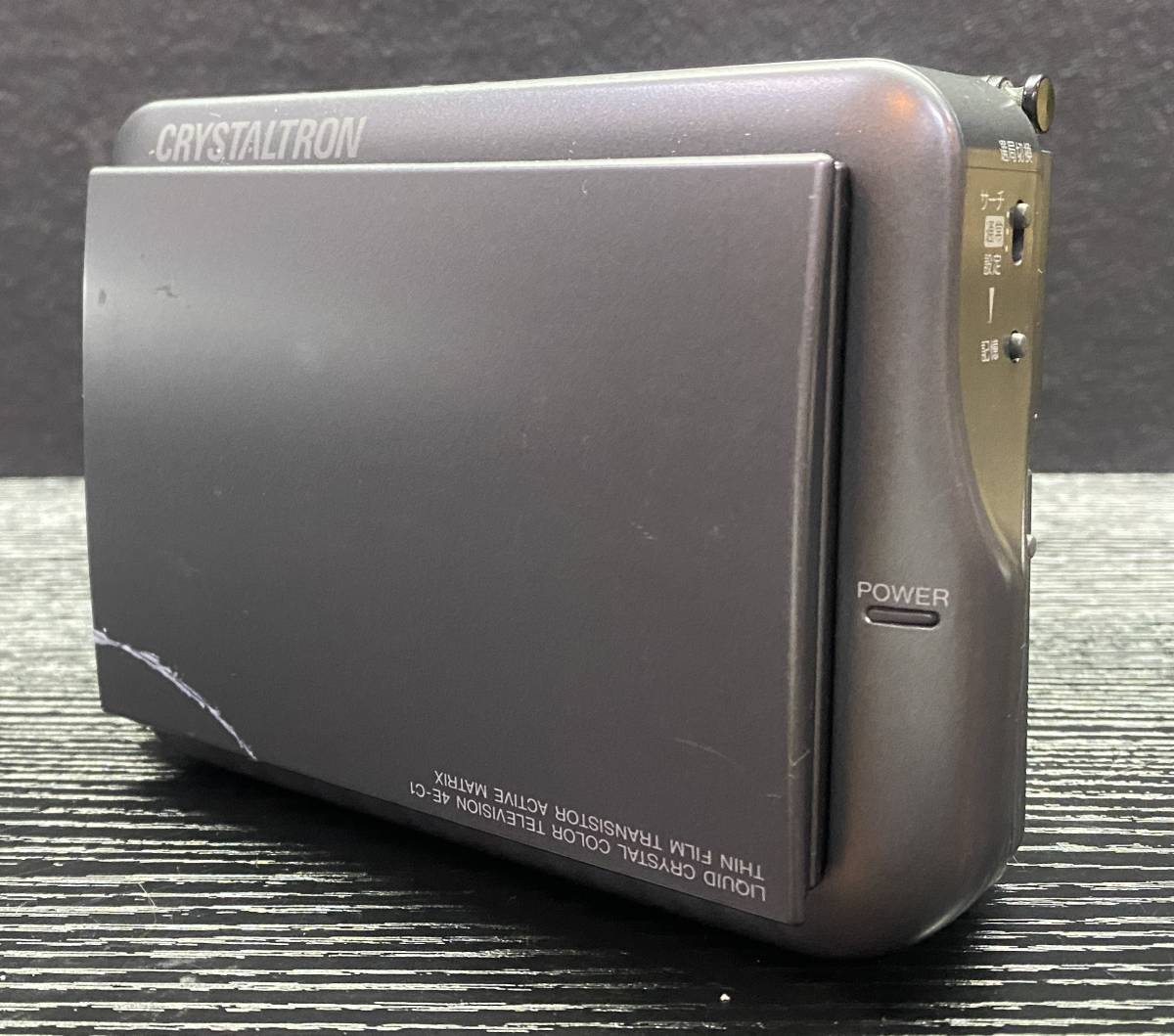 【傷や汚れあり】SHARP CRYSTALTRON 4E-C1-SL シャープ ポータブルテレビ #1068の落札情報詳細 - ヤフオク落札価格検索 オークフリー