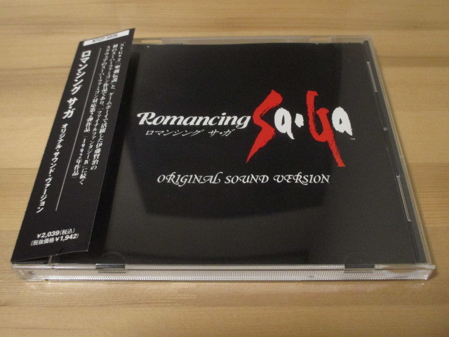 【やや傷や汚れあり】ロマンシングサ・ガ Original Sound Version 帯有り 即決の落札情報詳細 - Yahoo!オークション落札価格検索 オークフリー