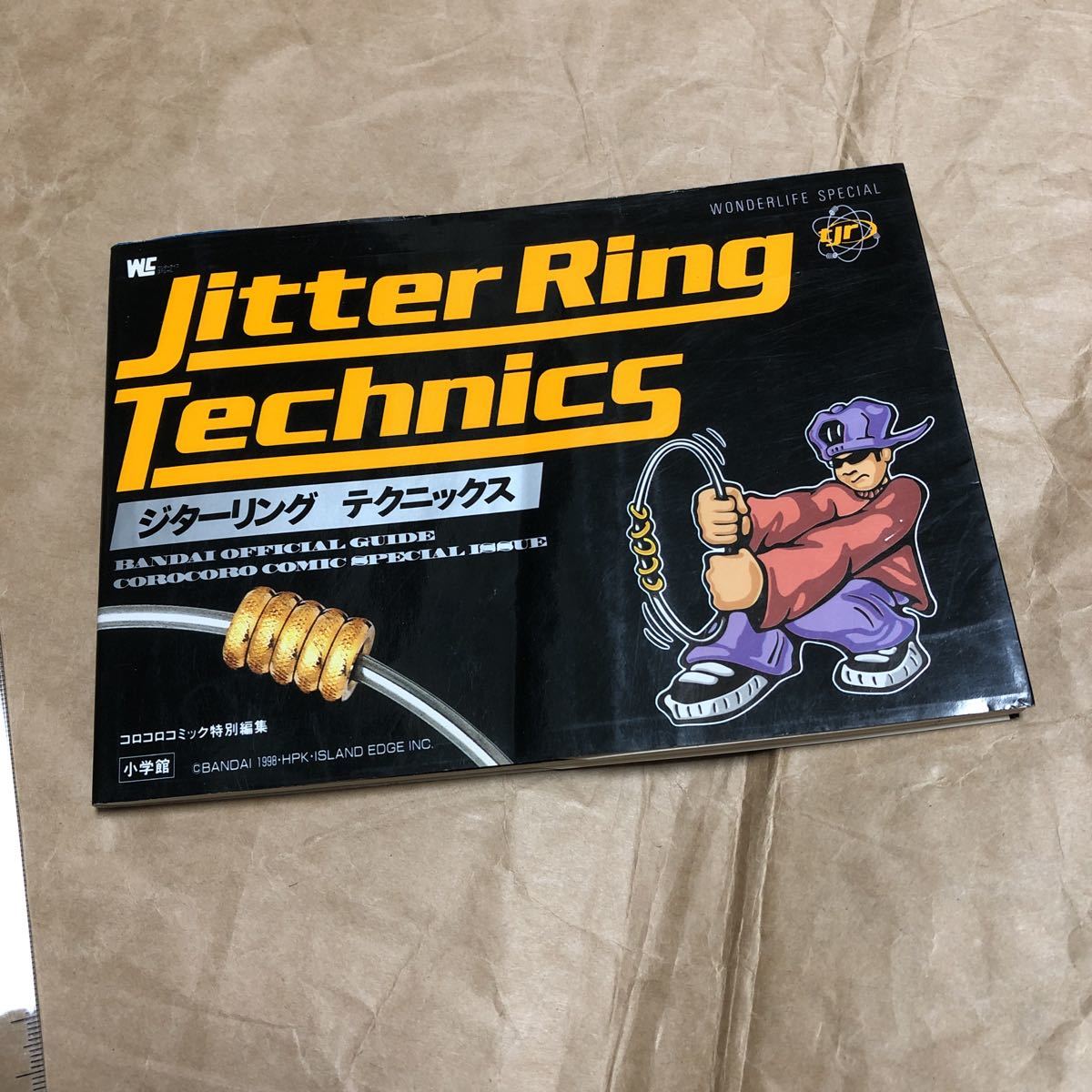 【やや傷や汚れあり】ジターリング テクニックス Jitter Ring Technicsの落札情報詳細 - ヤフオク落札価格情報 オークフリー