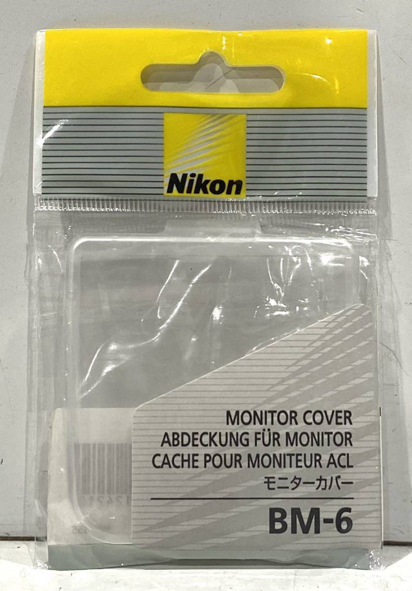 【未使用】220902F☆ Nikon 純正 MONITOR COVER BM-6 D200用 モニターカバー ♪配送方法＝おてがる配送ネコ ...