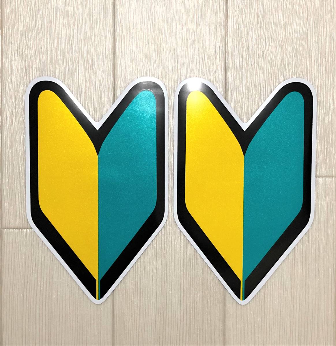 【未使用】Beginner Drivers’ Sign Magnetic 初心者マーク マグネットタイプ 2枚セット 初心者運転者標識 道路 ...