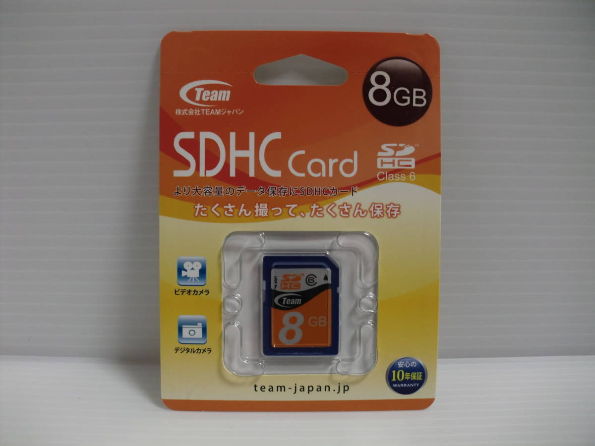 【やや傷や汚れあり】未使用・未開封品 SDHCカード Team 8GB class6 送料63円～ SDカード メモリーカードの落札情報詳細 - ヤフオク落札価格検索 オークフリー