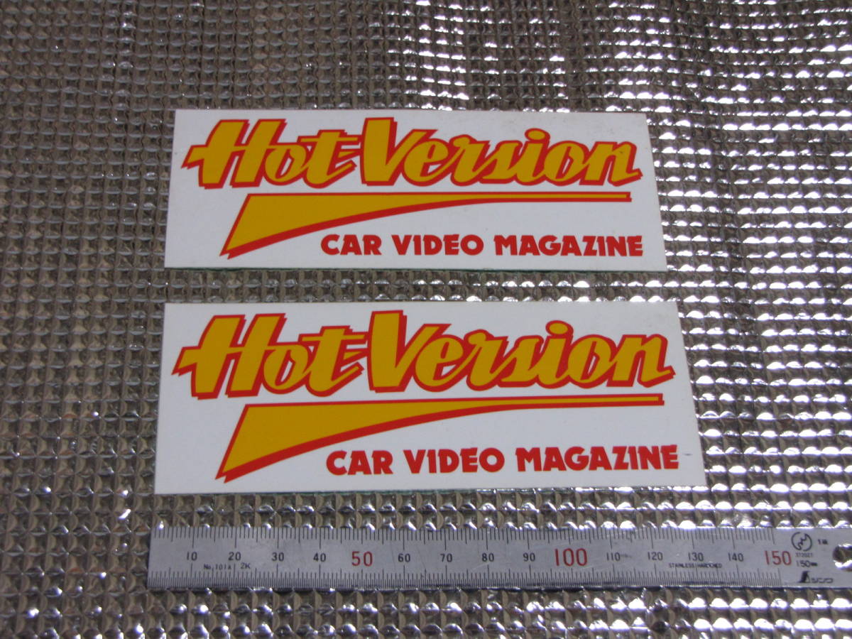 【やや傷や汚れあり】Hot Versionステッカー2枚SET ホットバージョン検索土屋圭市圭オフィスイマージュドリキンドリフトAE86トレノ ...