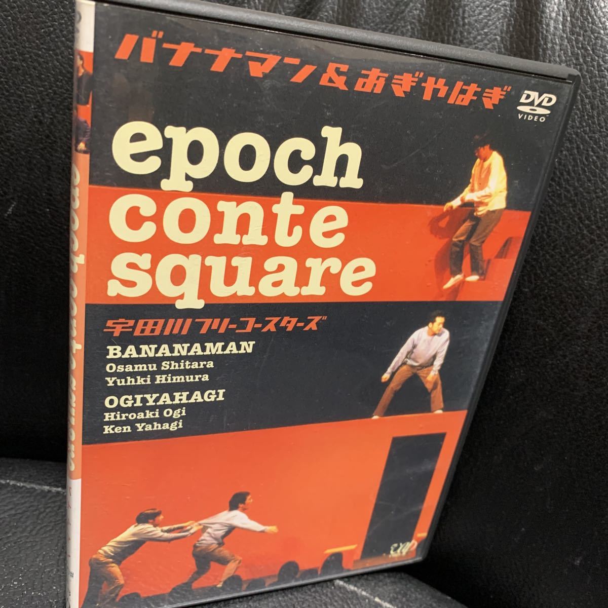 【中古】中古DVD epoch TV square 教え バナナマン&おぎやはぎ(2枚セット)vol 1、2 レンタル落 バナナマン おぎや ...