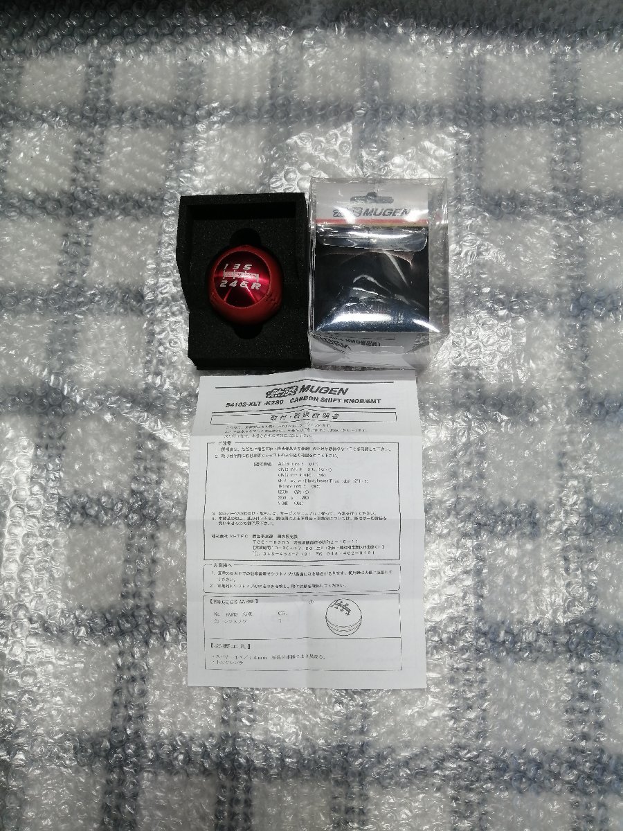 【未使用】MUGEN 無限 本革巻き シフトノブ 6MT ほぼ新品 HONDA S2000 AP1 AP2 S660 JW5 FN2 FK2 FK8 DC5 FK7 FD2 EP3 CL7 の ...