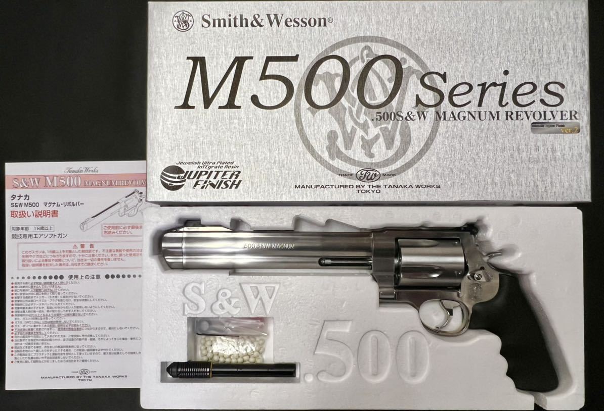【未使用】タナカ S&W M500 8inch MAGNUM REVOLVER ステンレス ジュピター フィニッシュ Ver.2 ガスガン新品未使用の落札情報詳細 - Yahoo!オークション ...