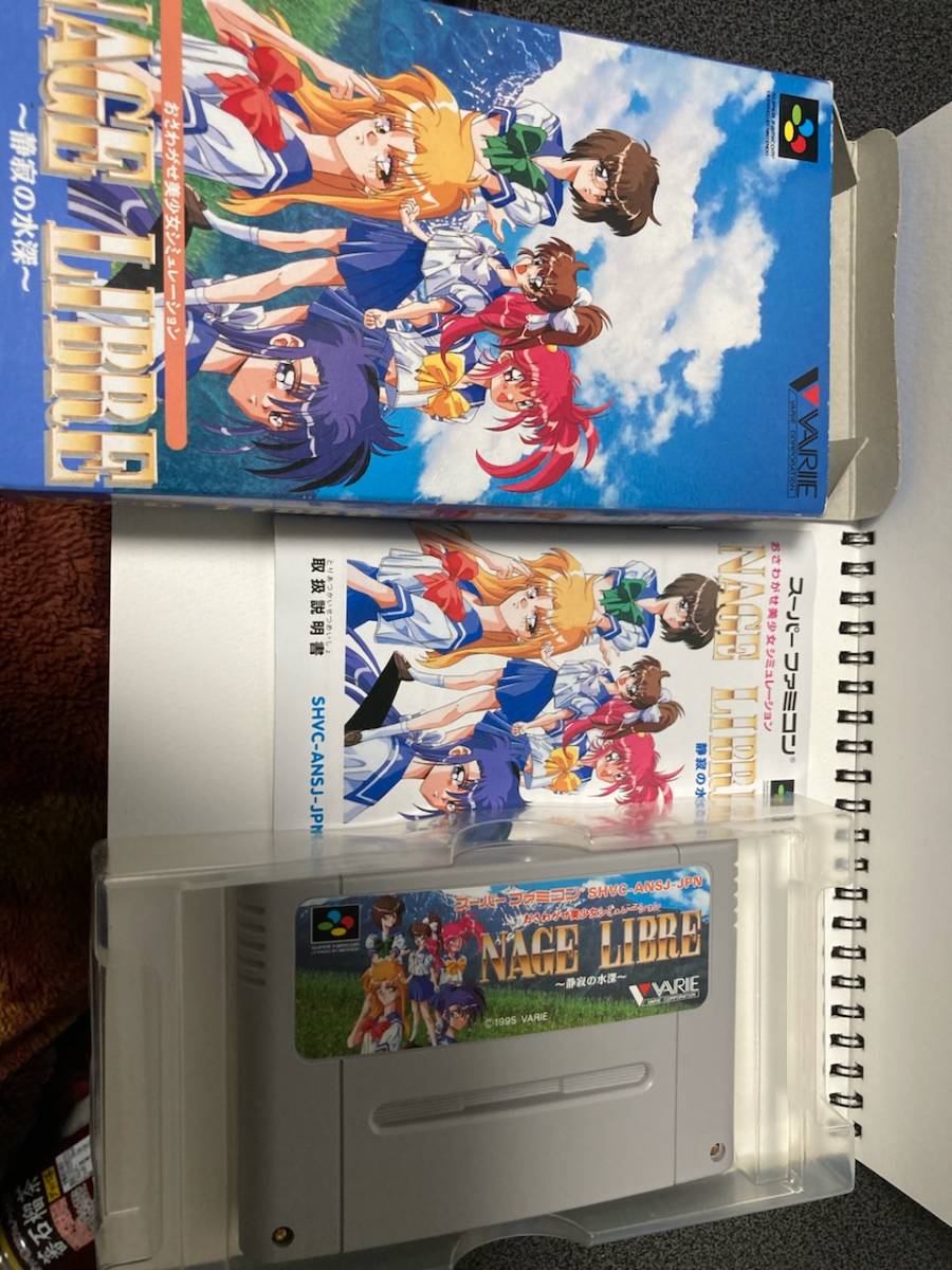 【傷や汚れあり】NAGE LIBRE 静寂の水深 SFC 激レアです。ナージュリーブルの落札情報詳細 - ヤフオク落札価格検索 オークフリー