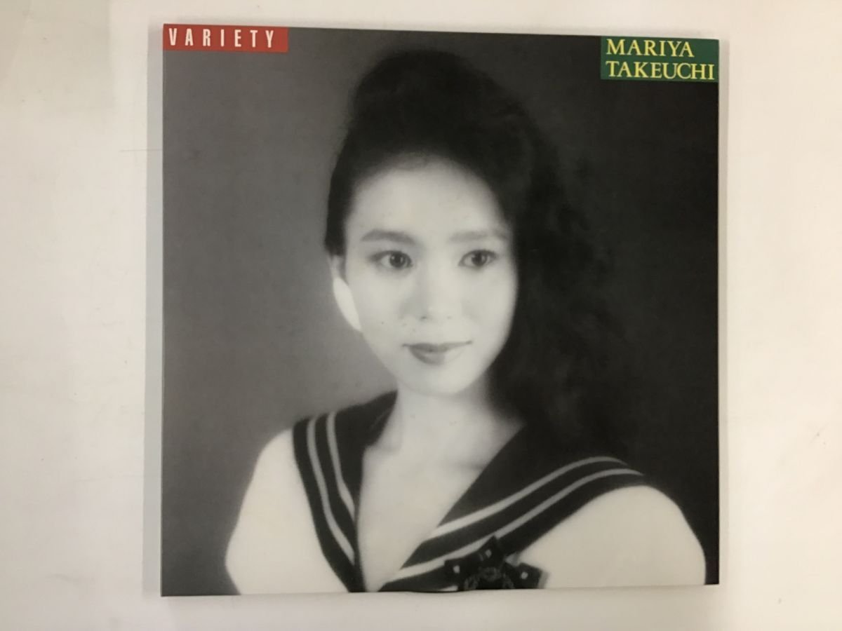 【やや傷や汚れあり】lp 竹内まりや Variety [1166rm]の落札情報詳細 ヤフオク落札価格検索 オークフリー