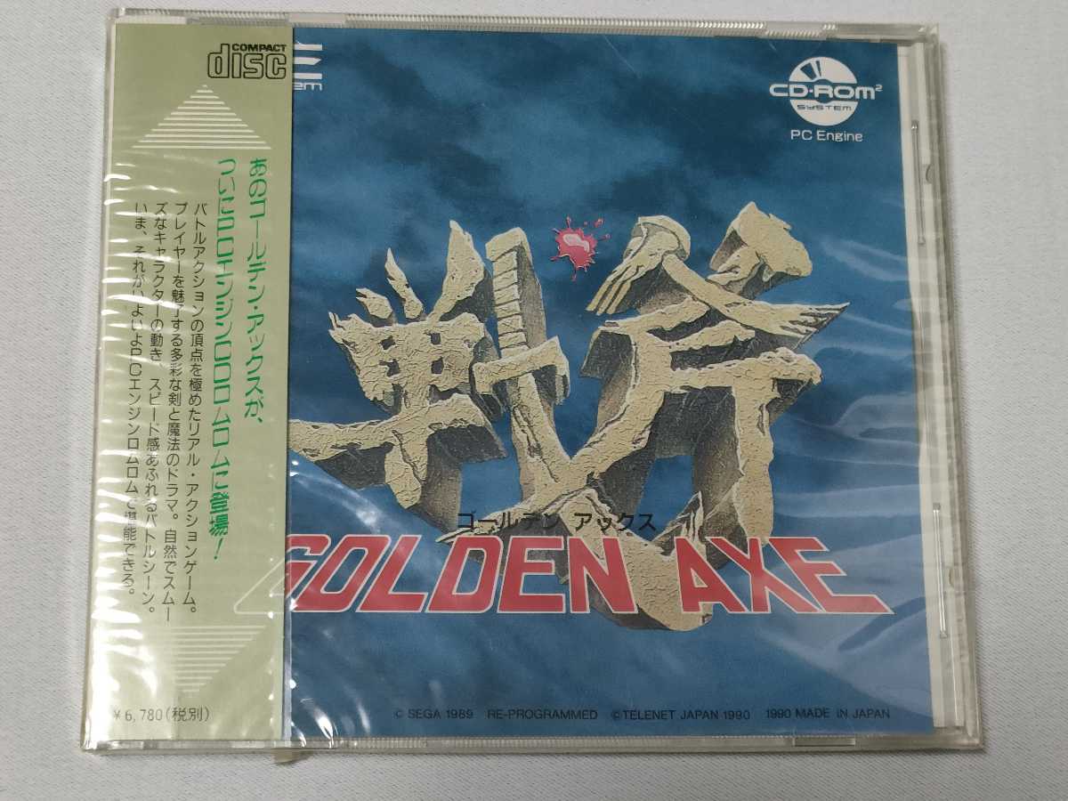 【未使用に近い】未開封 新品 PC Engine CD-ROM GOLDEN AXE ゴールデンアックス PCエンジン 送料込みの落札情報詳細 ...