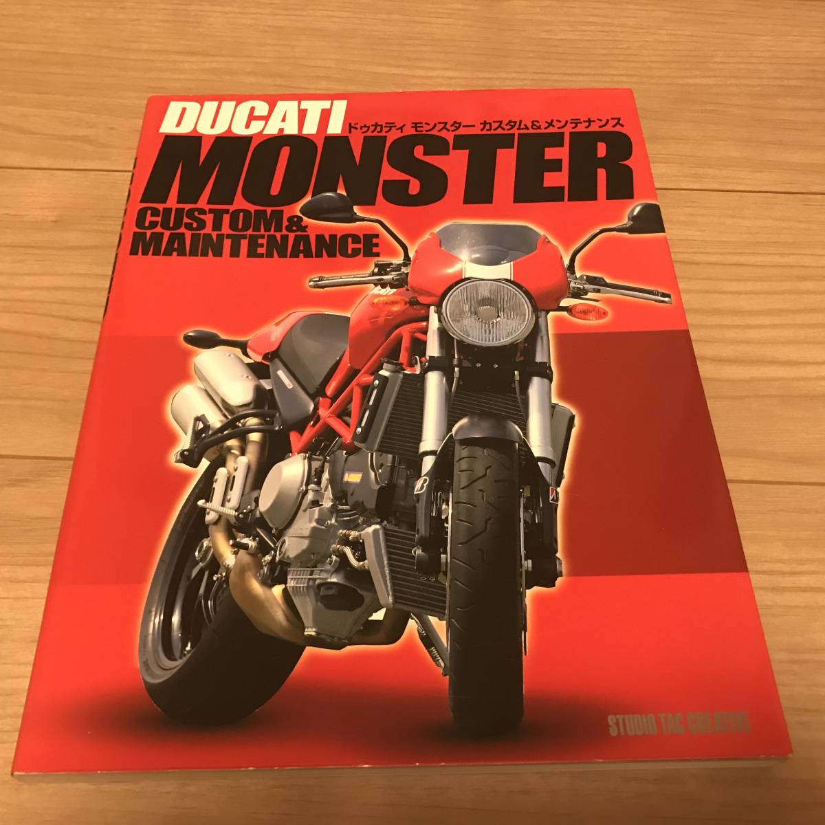【やや傷や汚れあり】送料無料 ドゥカティ モンスター DUCATI MONSTER M696 S2R S2RS S4R S4RS M1000 M400 M900 カスタム メンテナンス 整備 ...