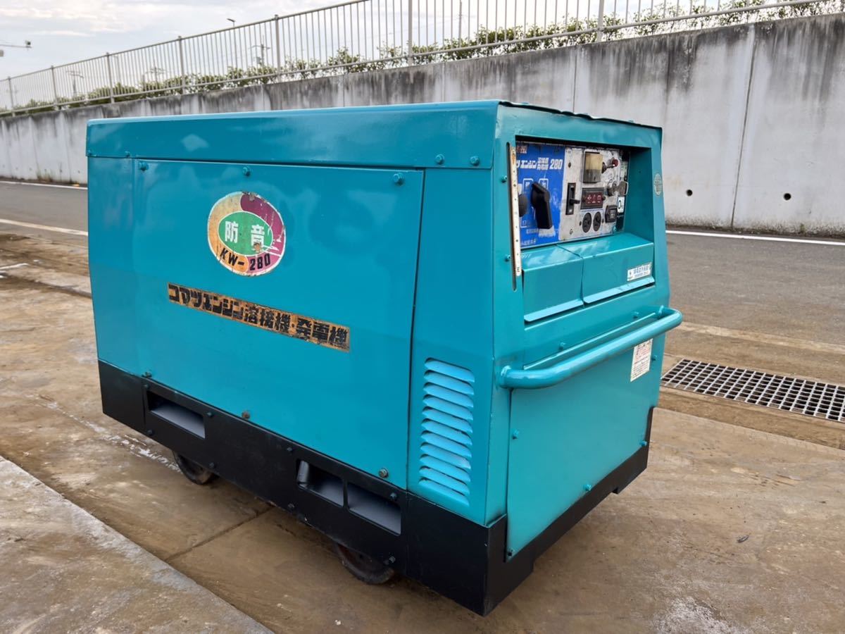【やや傷や汚れあり】コマツ 小松 エンジン 溶接機 発電機 KW-280 100v 200v 動作確認済中古の落札情報詳細 - Yahoo!オークション落札価格検索 オークフリー