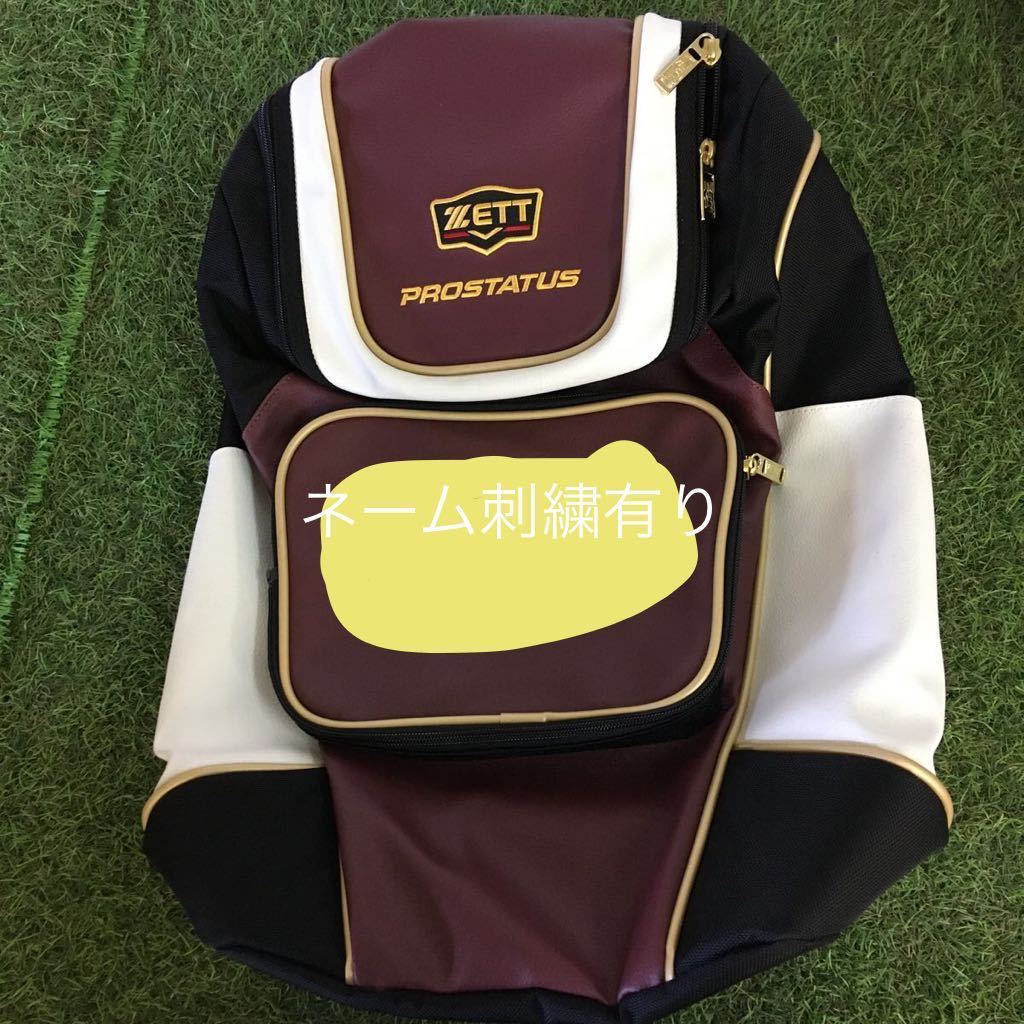【未使用】YM050-A06 ZETT ゼット デイバック BAP420 リュックサック 野球 サイズL32×H54×W22 ネーム入り有り 汚れ有り 未使用 展示品 アクセサリーの落札情報 ...