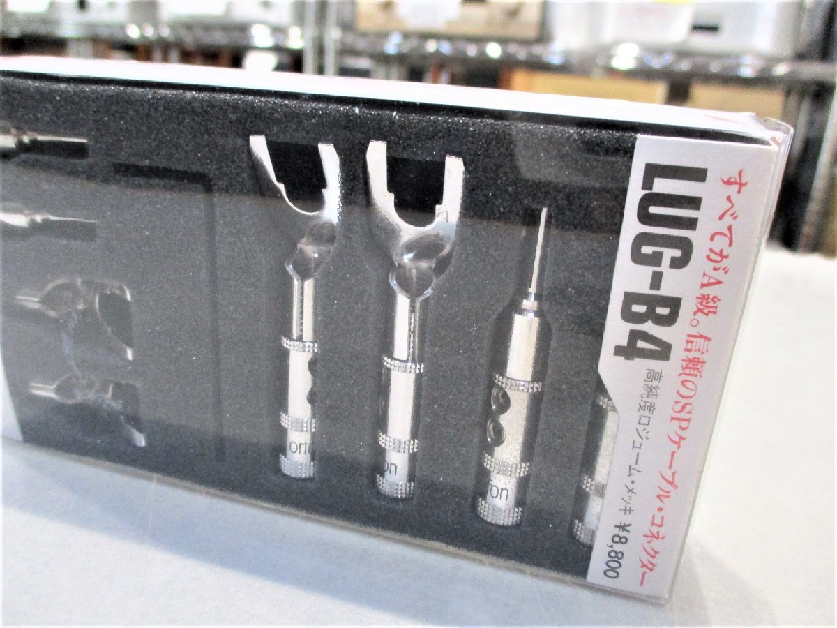 【やや傷や汚れあり】ユニバーサルコネクター ortofon：LUG-B4の落札情報詳細 - ヤフオク落札価格検索 オークフリー