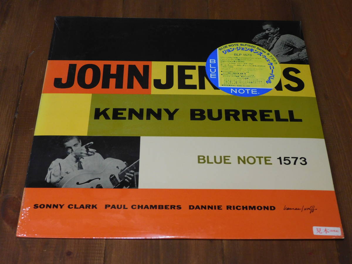 【未使用】LP 未開封 見本盤 BLUE NOTE BLP1500 Series MONO ジョン・ジェンキンス / JOHN JENKINS with KENNY BURRELL ケニー ...
