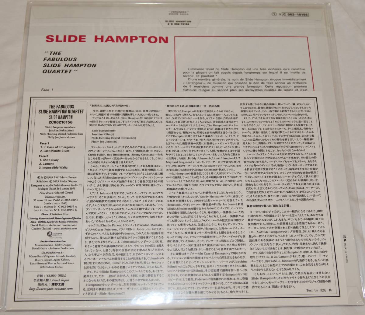 【未使用に近い】♪ THE FABULOUS ／ SLIDE HAMPTON ♪の落札情報詳細 - ヤフオク落札価格検索 オークフリー