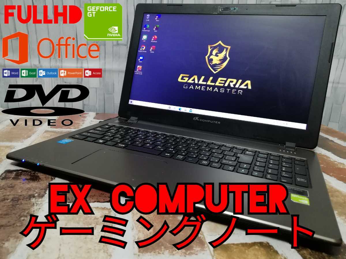 【やや傷や汚れあり】1円〜！ノートPC2台＆デスクトップPC1台セット！hp ex.COMPUTER Windows10 の落札情報詳細 ...