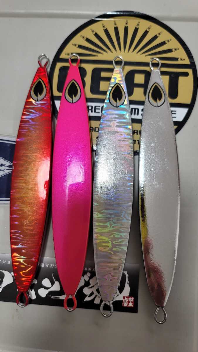 【やや傷や汚れあり】BEAT ビート ビーラインスキム ビーライン 9本組 180g 200g 210g 未使用含 美品 多い の落札情報詳細| ヤフオク落札価格情報 オークフリー