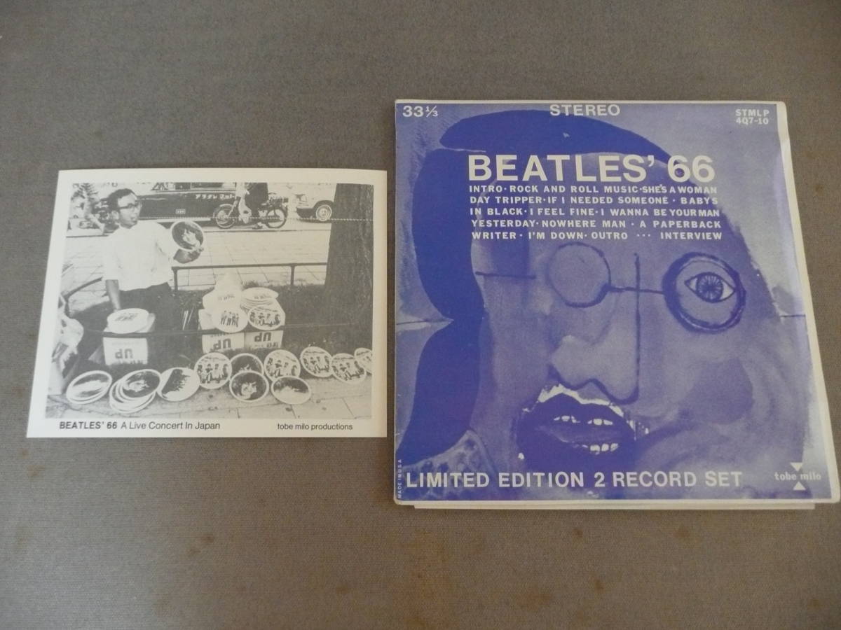【目立った傷や汚れなし】「BEATLES 66」 tobe miloオリジナル 2EP PC付 美盤 ビートルズ 日本公演の落札情報詳細 ...
