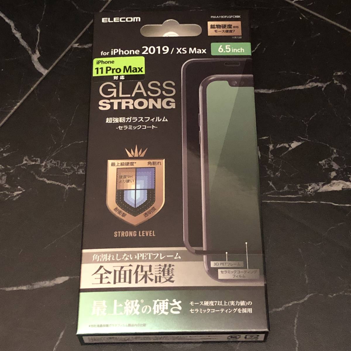 【未使用】新品・送料無料 エレコム・ELECOM iPhone 11 Pro Max/XS Max 全面保護 超強靱ガラスフィルム セラミックコート PM-A19DFLGFCRBKの落札情報 ...