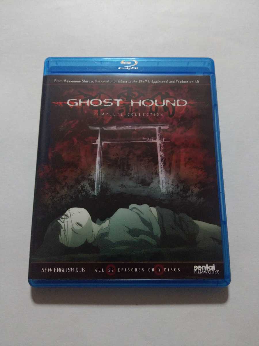 【傷や汚れあり】Blu-ray3枚組【神霊狩／GHOST HOUND 輸入盤】 キズあり 動作未確認 英語・日本語 全22話550分 の落札情報詳細| ヤフオク落札価格情報 オークフリー