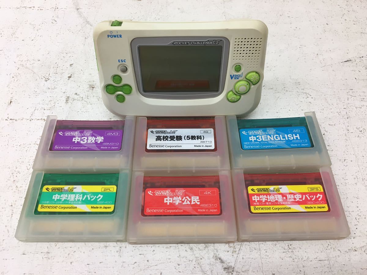 【やや傷や汚れあり】m1001-16★Benesse ベネッセ ポケットチャレンジPocket challenge V2 本体とカセット6本 ...