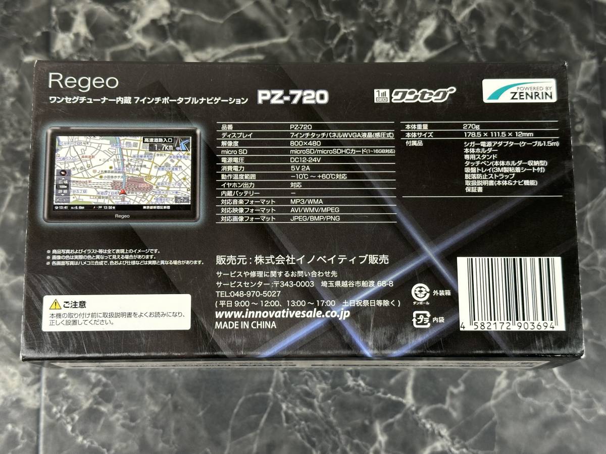 【やや傷や汚れあり】【中古/ナビ】イノベイティブ PZ-720 7.0型 ワンセグチューナー内蔵 ポータブルナビゲーションinnovativesales Regeo PZ720の落札情報詳細 ...
