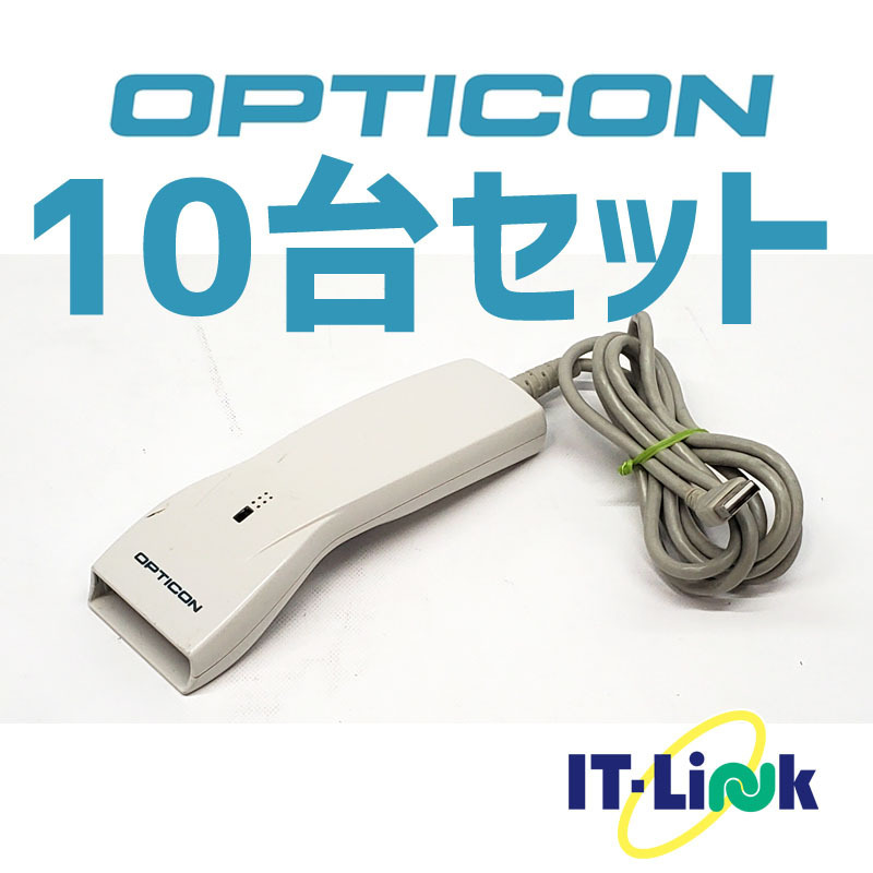 【やや傷や汚れあり】 卸10台セット！OPTICON オプティコン バーコードスキャナ OPL-6845V /USB/破損なし通電OK品/送料無料/0713-Sの落札情報詳細 - Yahoo ...