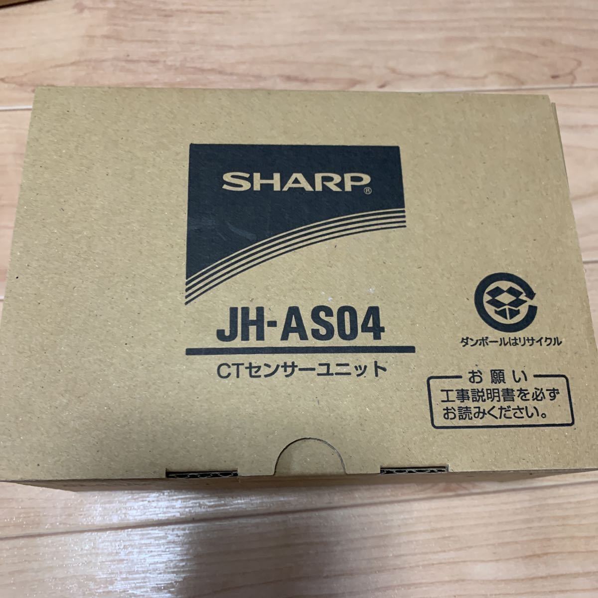 【未使用】SHARP 太陽光CTセンサーユニット JH-AS04 未使用品の落札情報詳細 - ヤフオク落札価格検索 オークフリー