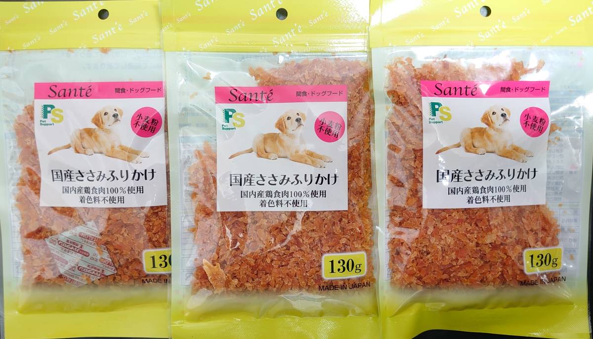 【未使用】国産 STささみふりかけ 390g(130g×3個セット) ささみ ジャーキー クーポン 卸 業務 せどり の落札情報詳細| ヤフオク落札価格情報 オークフリー