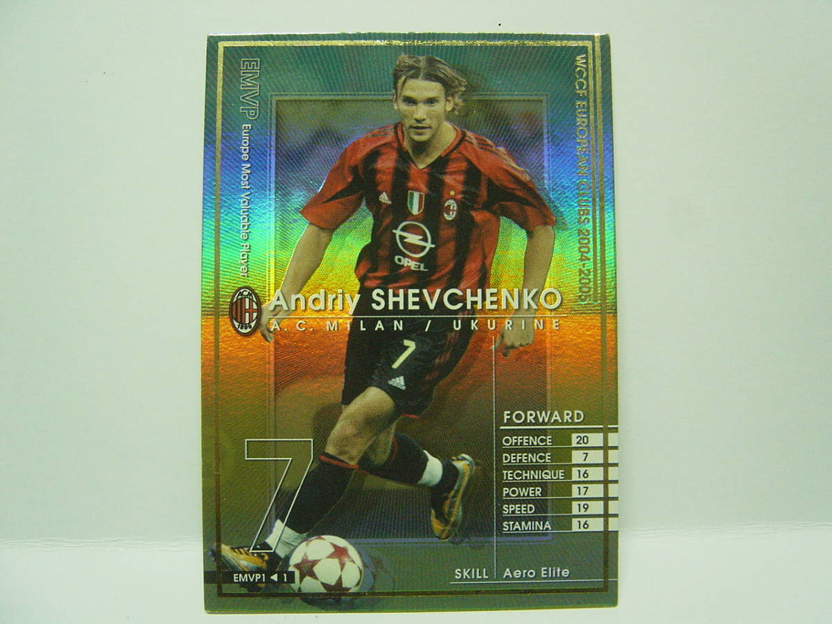 【目立った傷や汚れなし】Panini WCCF 2004-2005 EMVP アンドリー・シェフチェンコ Andriy Shevchenko 1976 AC Milan 04-05 ...