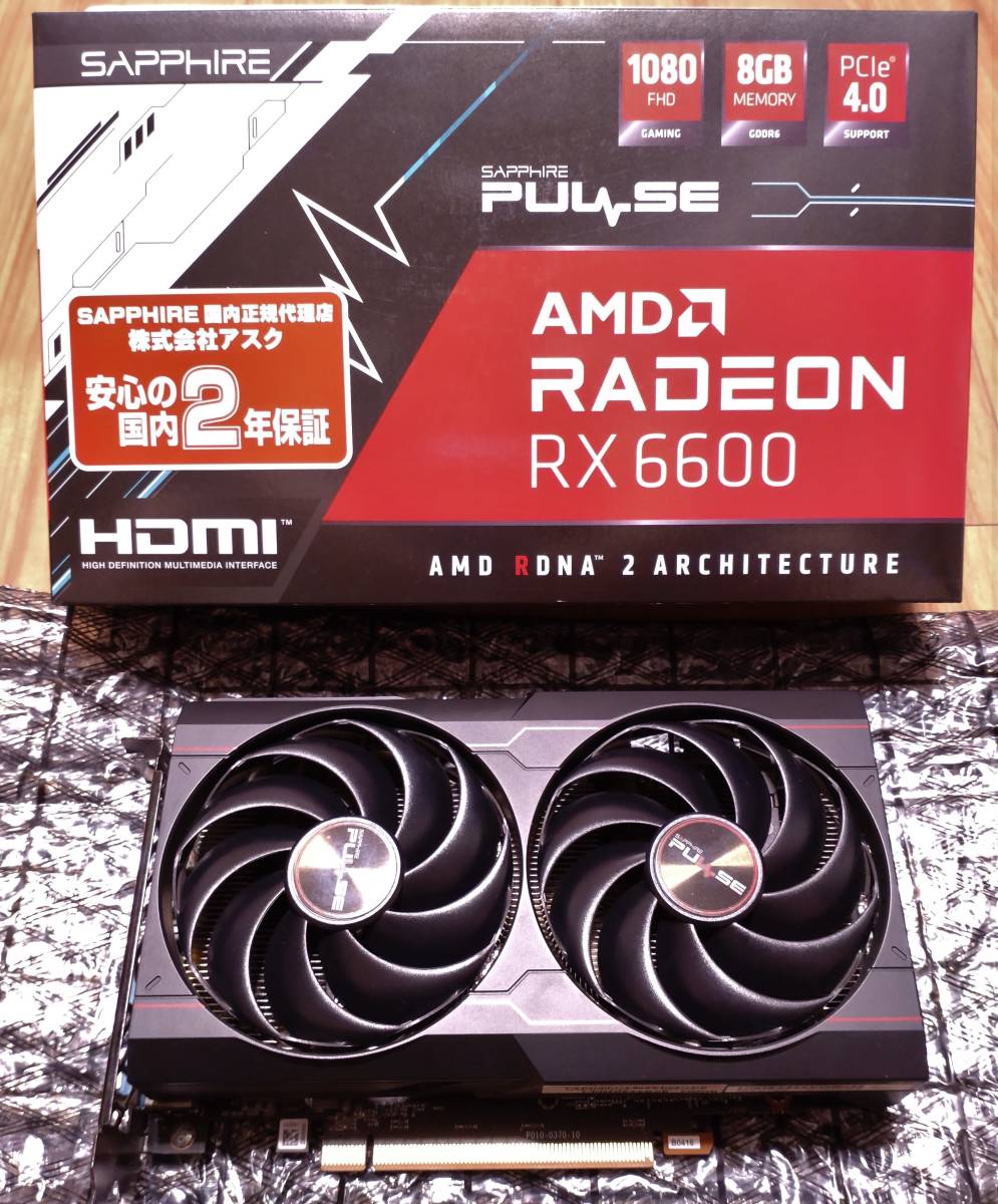 【目立った傷や汚れなし】サファイヤ Sapphire PULSE Radeon RX 6600 8GB グラフィックスボード 2 の落札情報詳細| ヤフオク落札価格情報 オークフリー