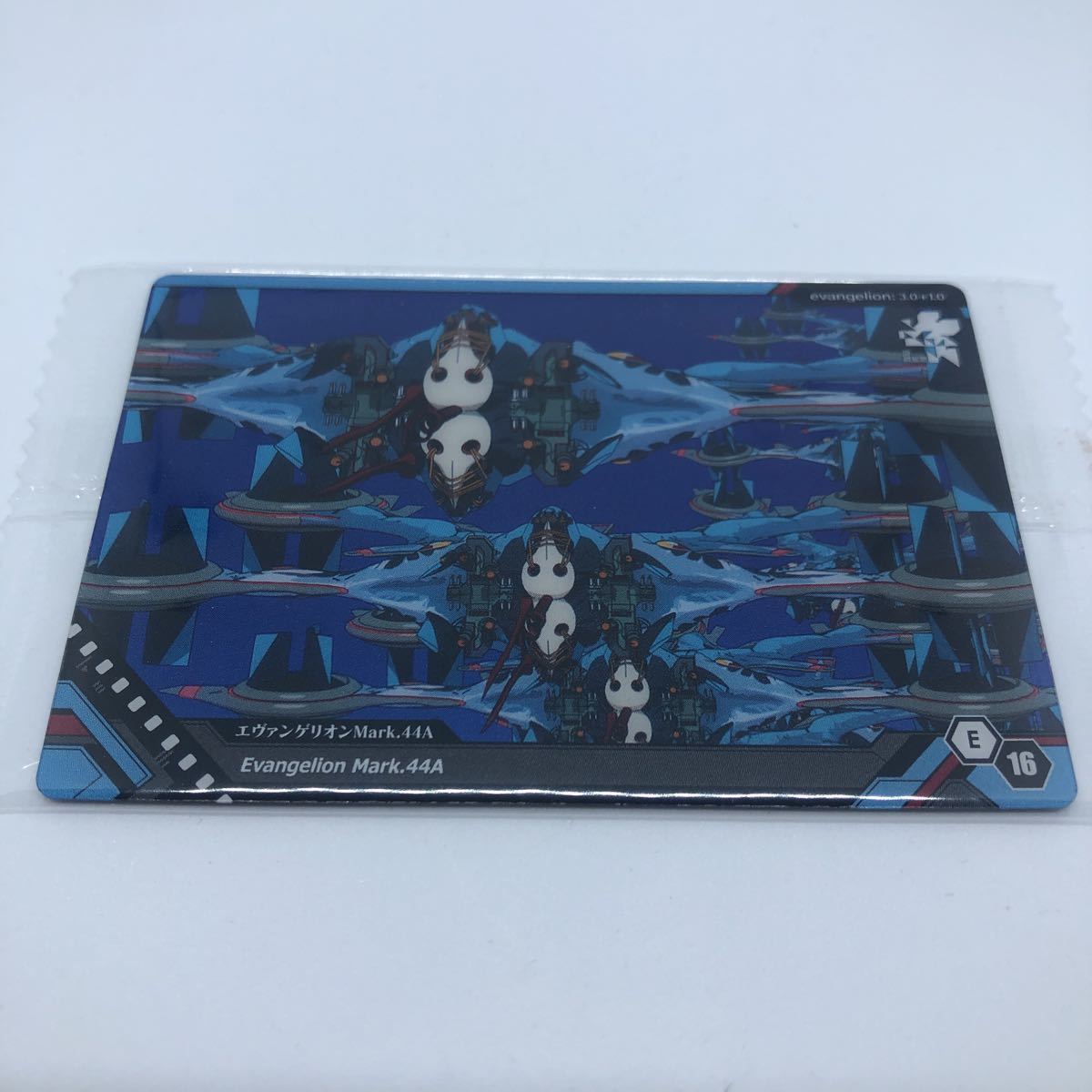 【未使用】シン・エヴァンゲリオン 劇場版 ウエハース2 エヴァンゲリオン Mark.44A EVAカードの落札情報詳細 - ヤフオク落札価格 ...