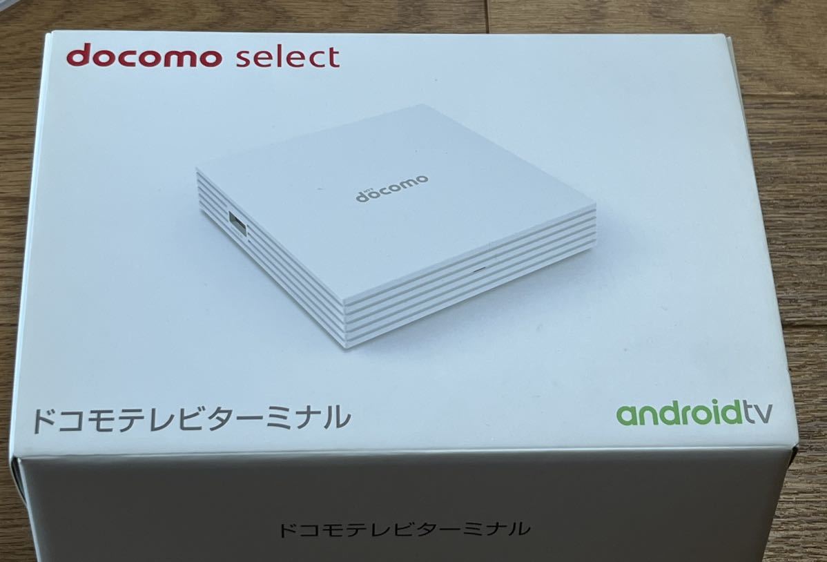 【やや傷や汚れあり】ドコモ Select Android Tv ドコモテレビターミナルセット の落札情報詳細 ヤフオク落札価格情報 オークフリー