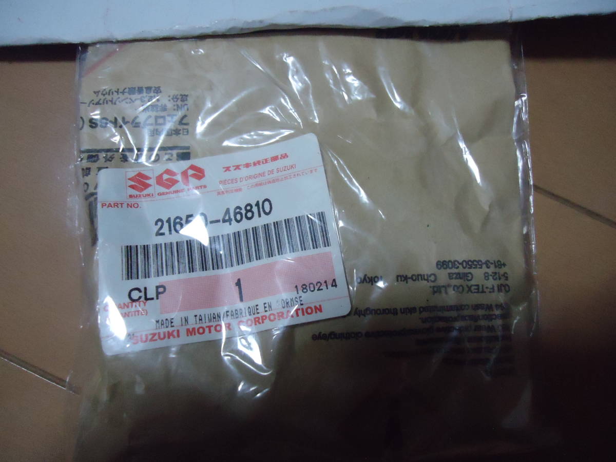 【未使用】スズキ 純正 ローラセット ムーバブルドライブ アドレスV100 21650-46810 定価4125円 SUZUKIの落札情報詳細 - ヤフオク落札価格検索 オークフリー