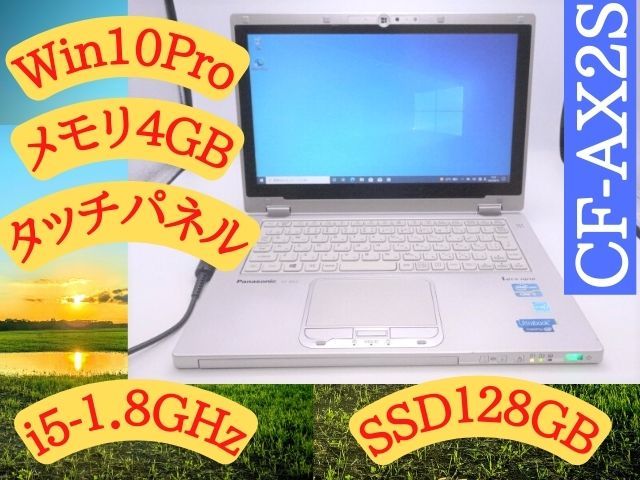 【傷や汚れあり】》送料無料 ヤフ売/安心14年《 E705 ★ Cランク品 ★ Let’s note ★ CF-AX2SD1TC ...