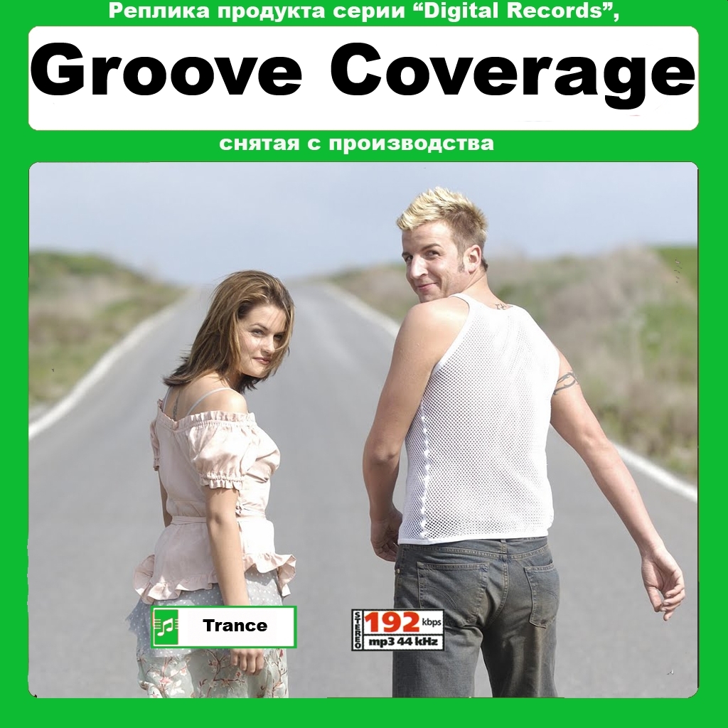 【未使用】GROOVE COVERAGE/グルーヴ・カヴァレージ 大全集 88曲 MP3CD☆の落札情報詳細 - Yahoo!オークション落札 ...
