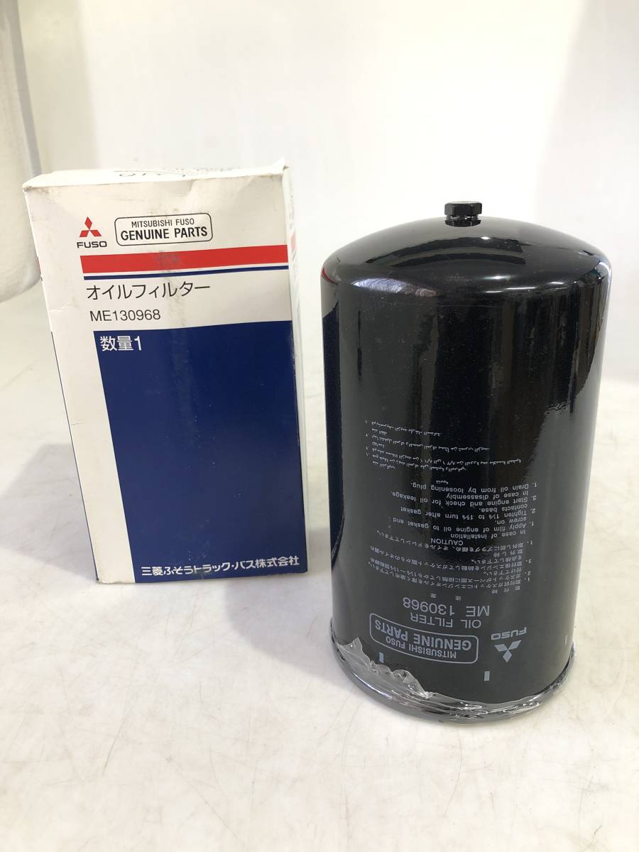 【未使用】3個 三菱ふそうミツビシ MITSUBISHI 純正互換品 ME013343/ME215002/ME202472/ME227821 ...