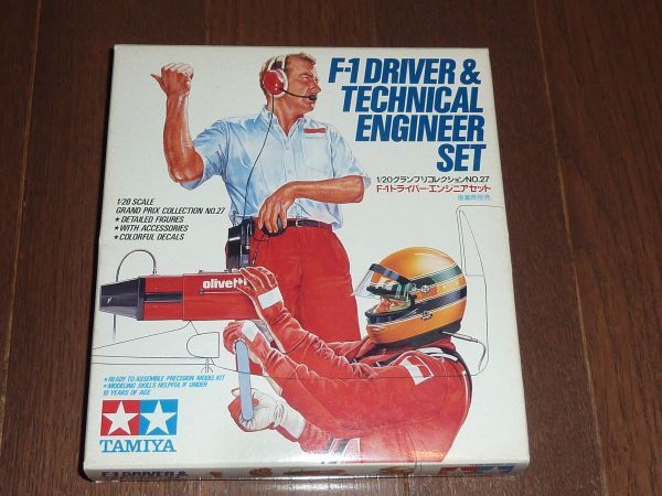 【傷や汚れあり】送料￥140~☆1/20 F‐1ドライバー・エンジニアセット タミヤ F-1ドライバーエンジニアセット F-1 DRIVER&TECHNICAL ENGINEER SET ②の ...