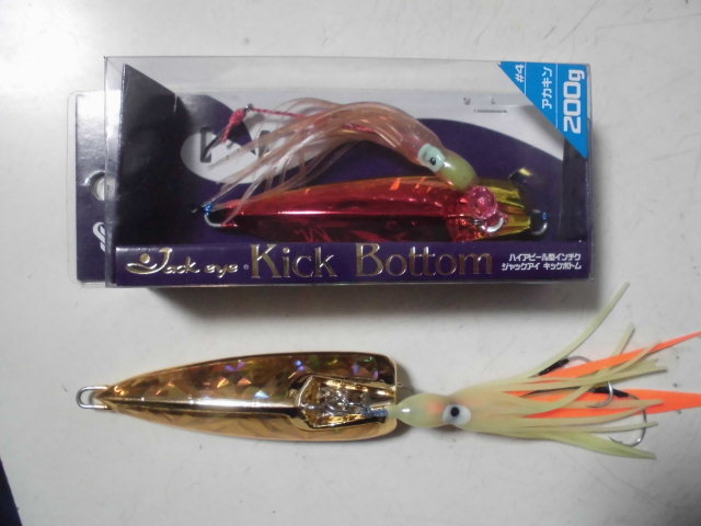 【未使用に近い】ハヤブサジャックアイキックボトム200gx2個セット 未使用アカキン/中古 インチク 送料185円 HAYABUSA JACKEYE KICKBOTTOM の落札情報詳細 ...