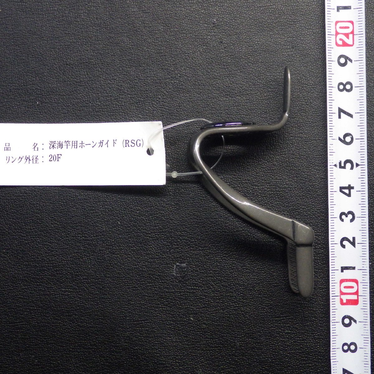 【目立った傷や汚れなし】Fuji 深海竿用ホーンガイド (RSG) 外径20F ※未使用 (j0702) ※クリックポスト5の落札情報詳細 ...