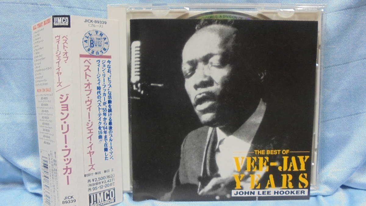 【目立った傷や汚れなし】【CD】ジョン・リー・フッカー ベストアルバム John Lee Hooker : The Best Of Vee-Jay Years 見本盤 ★同梱発送可能の落札情報 ...