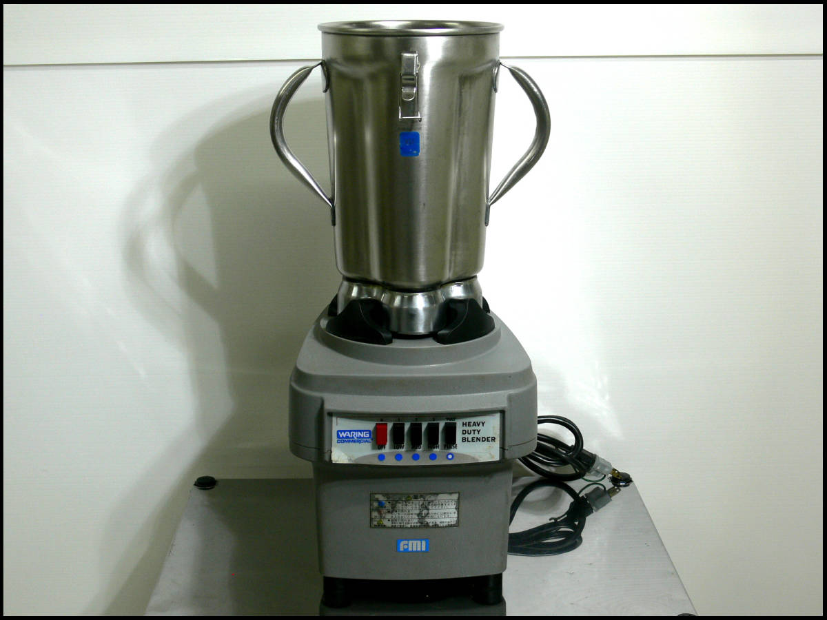 【やや傷や汚れあり】 中古品 fmi WARING ワーリング HEAVY DUTY BLENDER コマーシャルブレンダー ミキサー CB ...