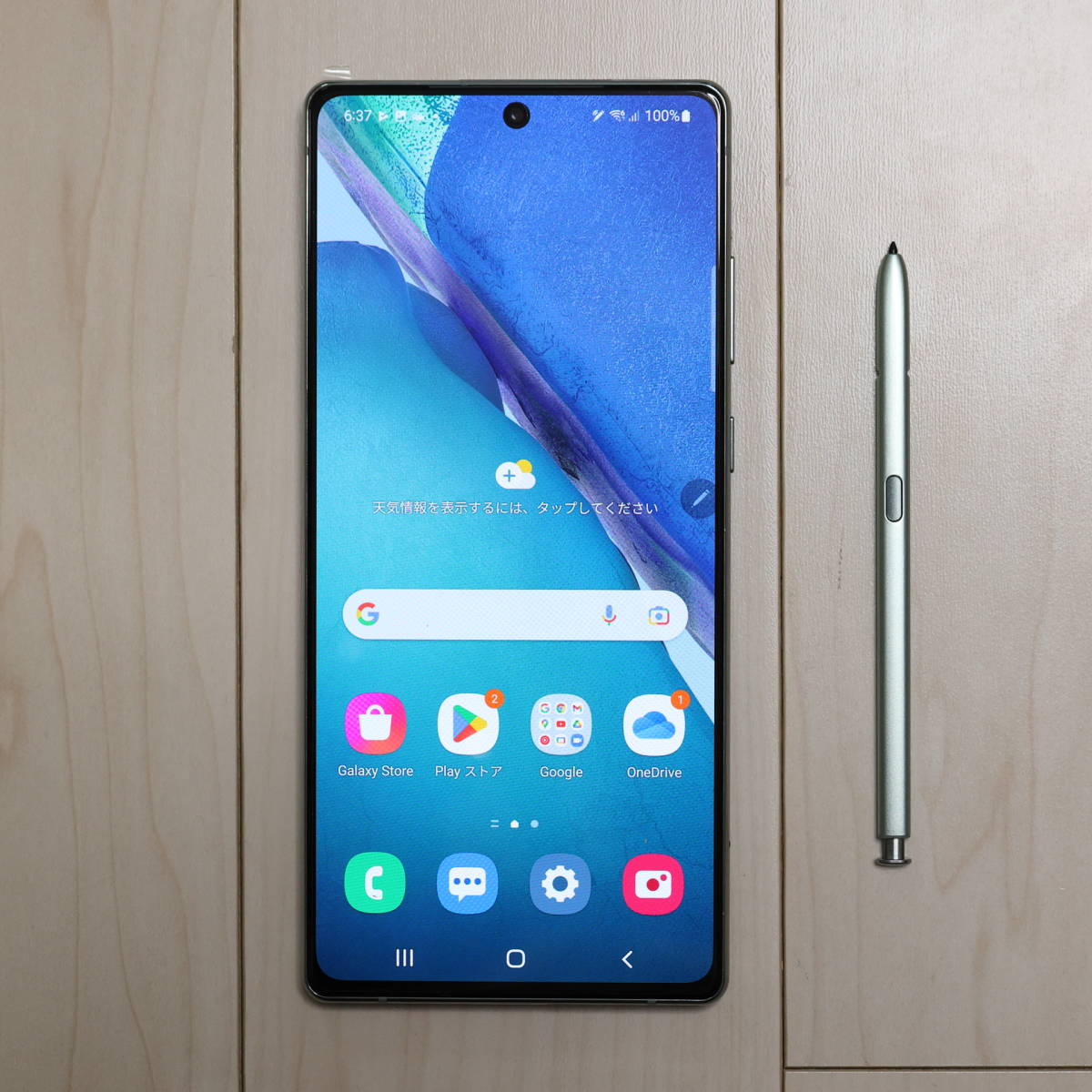 【未使用に近い】Samsung サムソン Galaxy Note20 SM-N980F/DS グリーン DualSimフリー Global ...