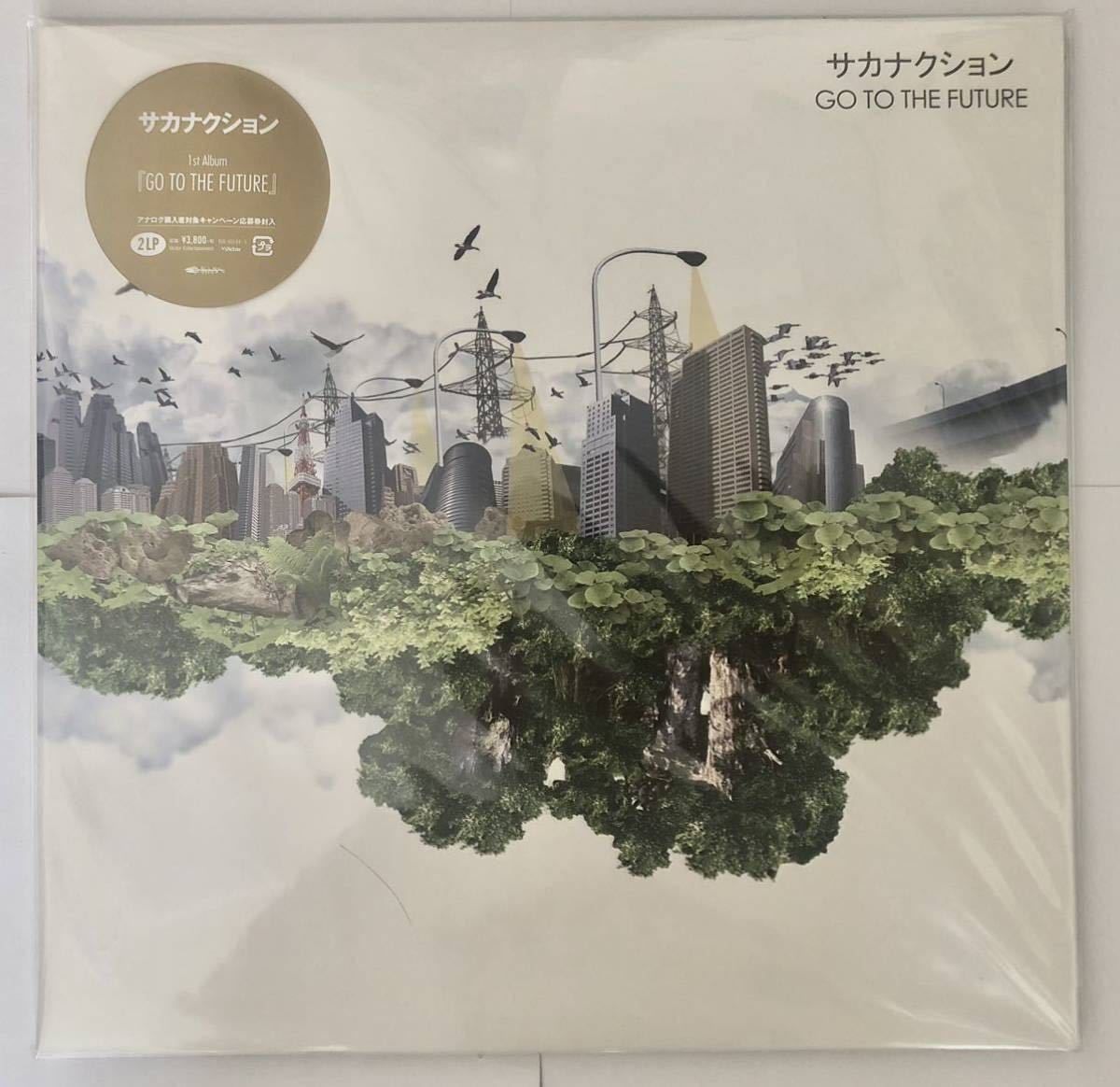 【未使用】【未使用】サカナクション 『GO TO THE FUTURE』レコード の落札情報詳細| ヤフオク落札価格情報 オークフリー