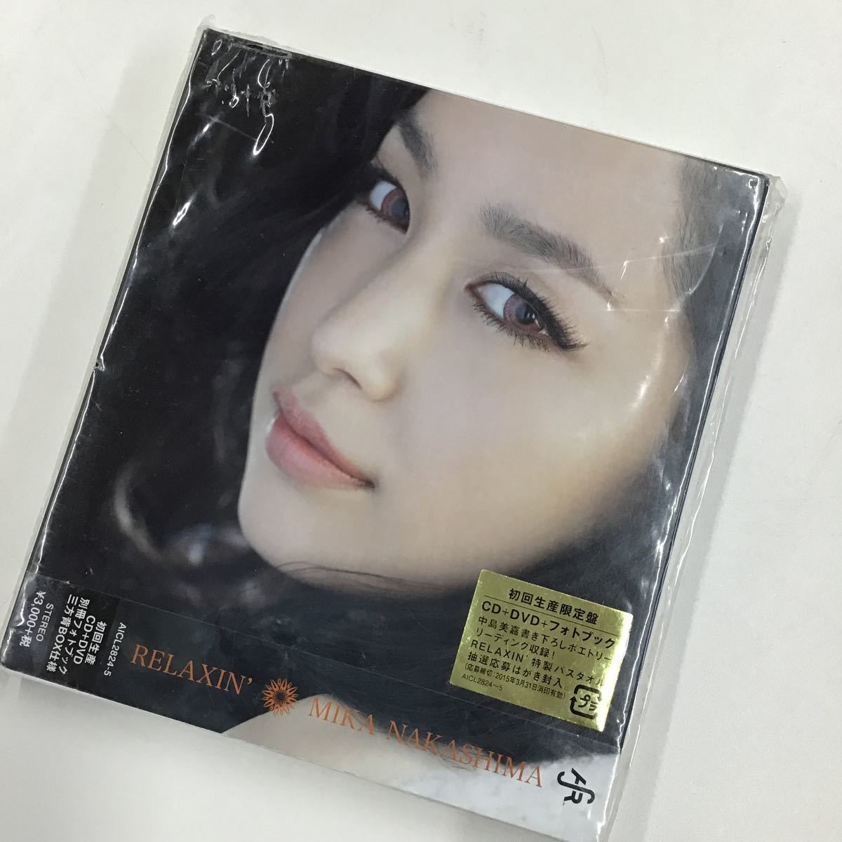 【未使用】【新品】RELAXIN/中島美嘉 CD+DVD 初回生産限定盤 の落札情報詳細 - ヤフオク落札価格検索 オークフリー